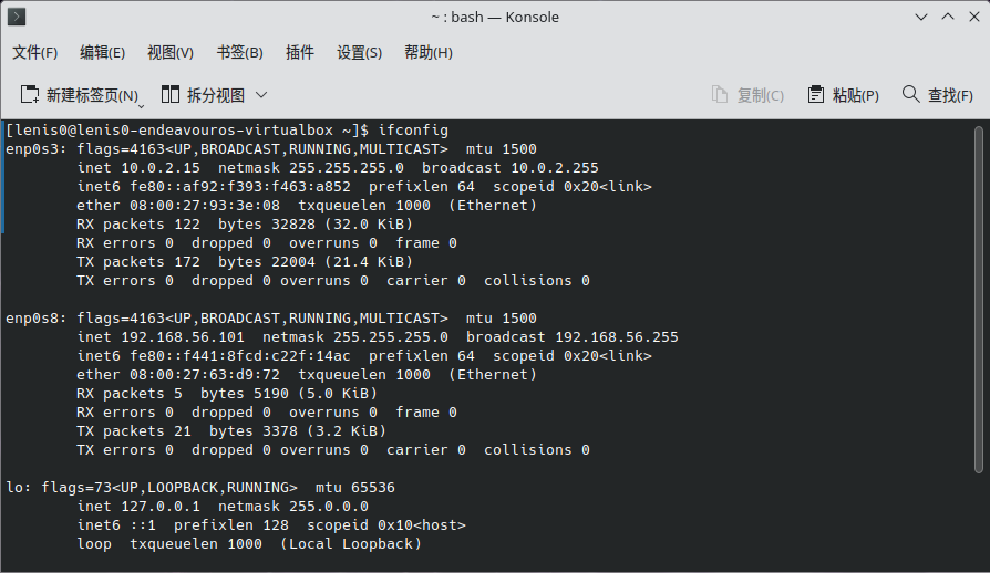 搭建SSH环境 [Arch Linux][Xshell][VirtualBox] - Lenis0 - 博客园