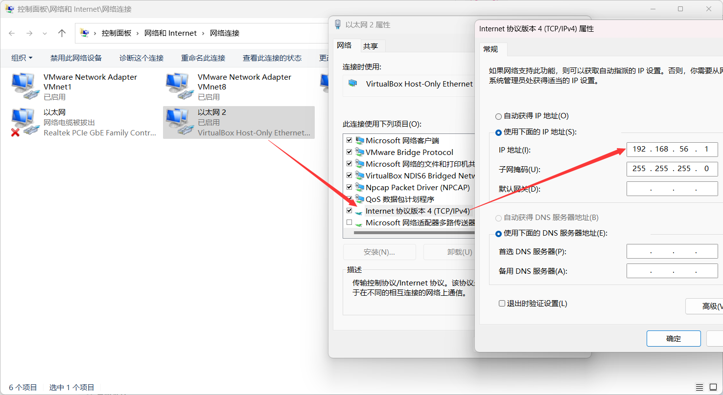 搭建SSH环境 [Arch Linux][Xshell][VirtualBox] - Lenis0 - 博客园