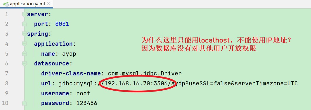 Idea连接数据库失败的几种解决方案 奕生呀 博客园