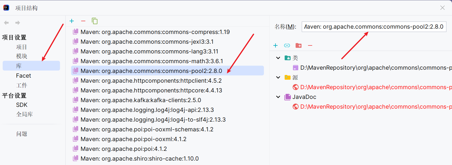 Idea中mons Pool2 Impl不存在 异常处理 Violet 龙仔 博客园
