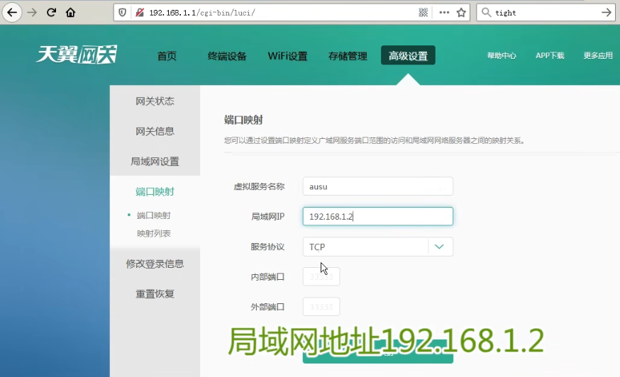 判断本机ip地址是否是公网ip - Jing知行合一 - 博客园