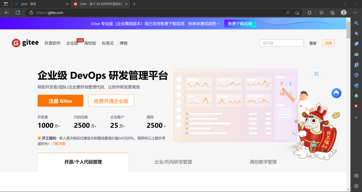 eclipse链接gitee - 敲桌ing - 博客园