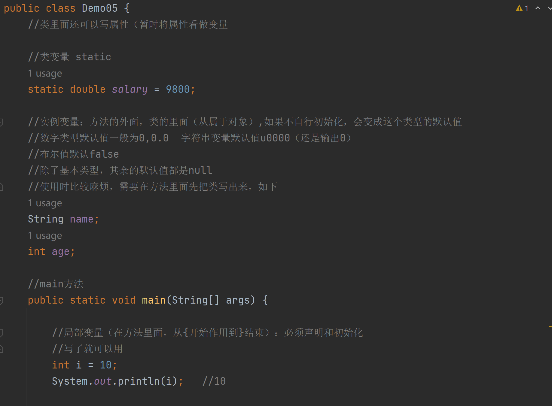 Java的基本语法 变量,变量作用域,常量,命名规范, Gm学习日记 博客园