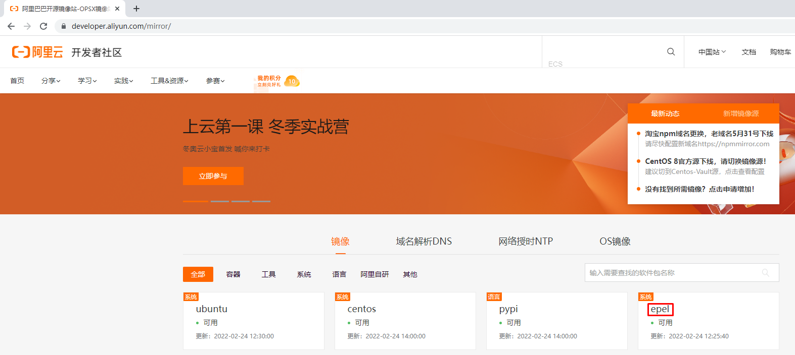 【DevOps】13-基于Docker容器DevOps应用方案 企业业务代码发布系统 - xiangliheart - 博客园