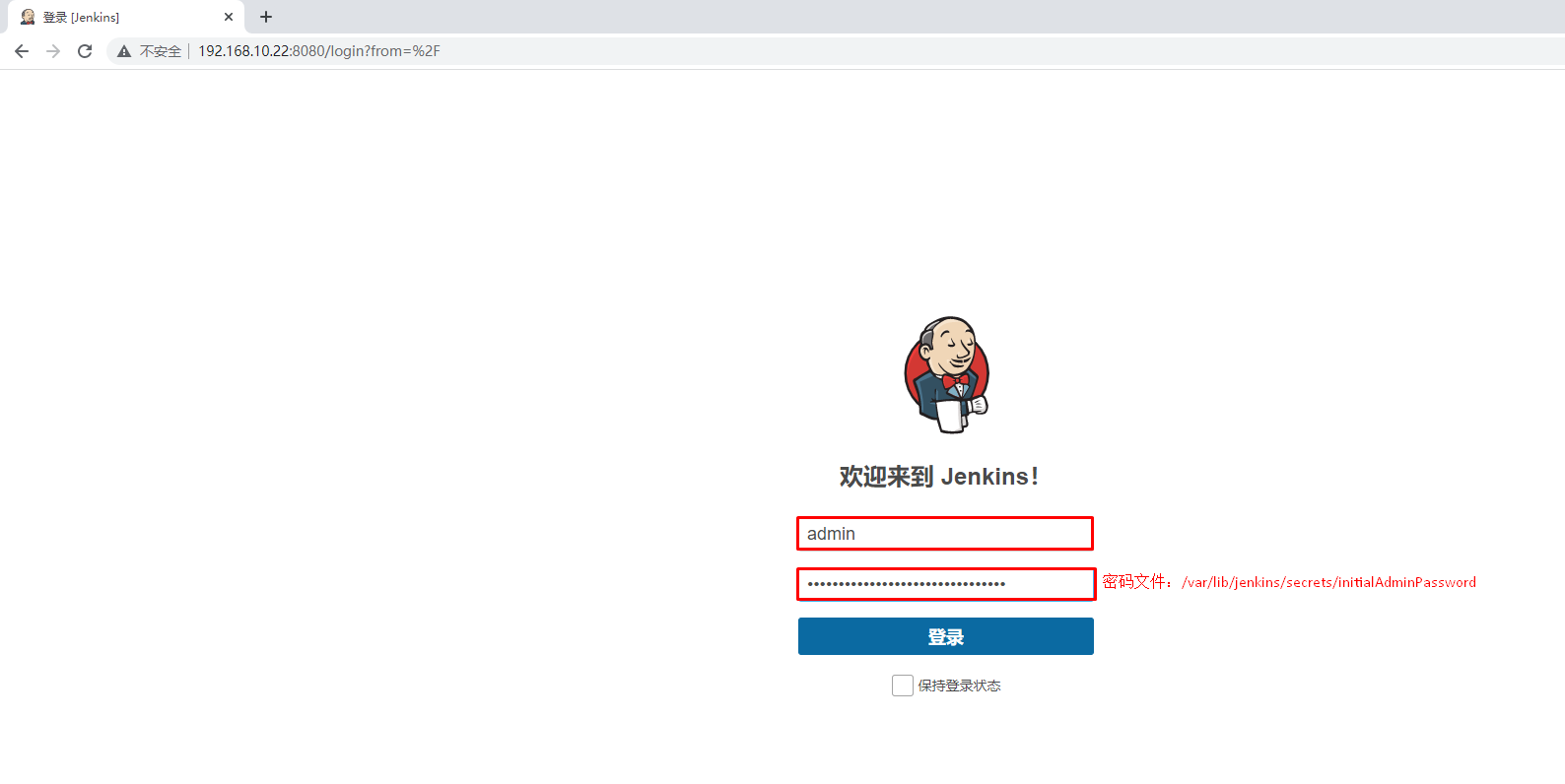 【DevOps】13-基于Docker容器DevOps应用方案 企业业务代码发布系统 - xiangliheart - 博客园