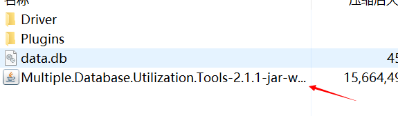 MDUT工具使用 - 恍恍 - 博客园