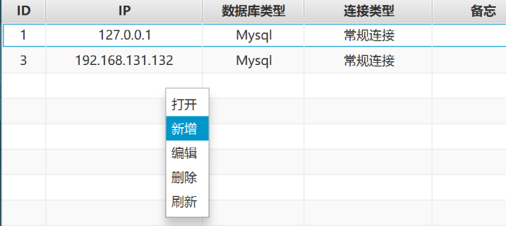 MDUT工具使用 - 恍恍 - 博客园