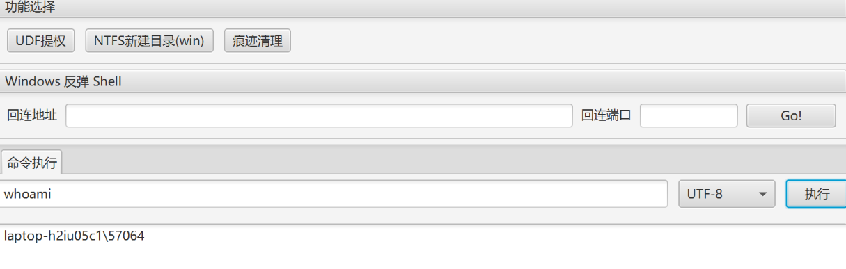 MDUT工具使用 - 恍恍 - 博客园