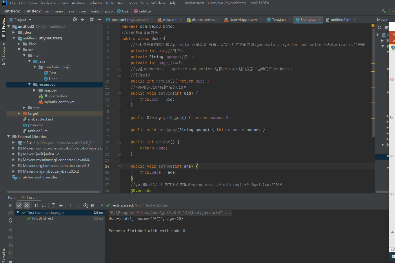 链接数据库（mybatis2.28） - Tokaitei32 - 博客园