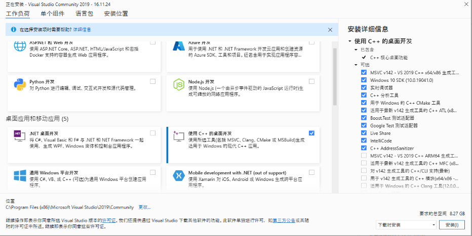 Visual Studio 2019 + Qt5.15.2 + CMake 3.26.0 + VTK8.2.0 + ITK5.2.1 安装教程 ...