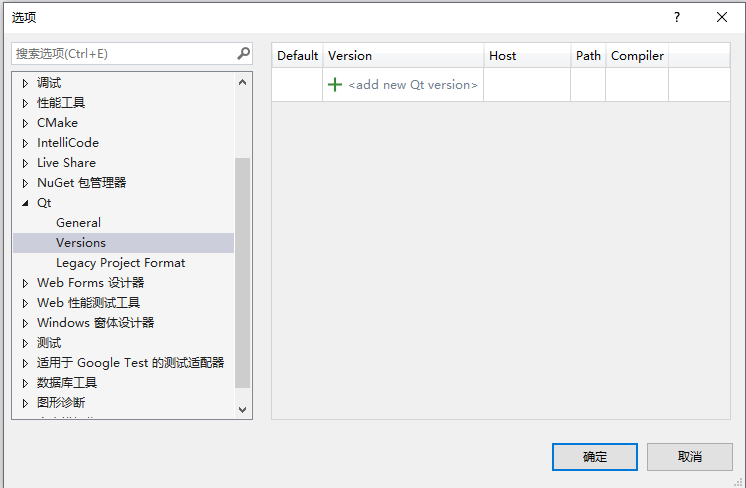 Visual Studio 2019 + Qt5.15.2 + CMake 3.26.0 + VTK8.2.0 + ITK5.2.1 安装教程 - 盏茶 - 博客园