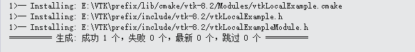 Visual Studio 2019 + Qt5.15.2 + CMake 3.26.0 + VTK8.2.0 + ITK5.2.1 安装教程 ...