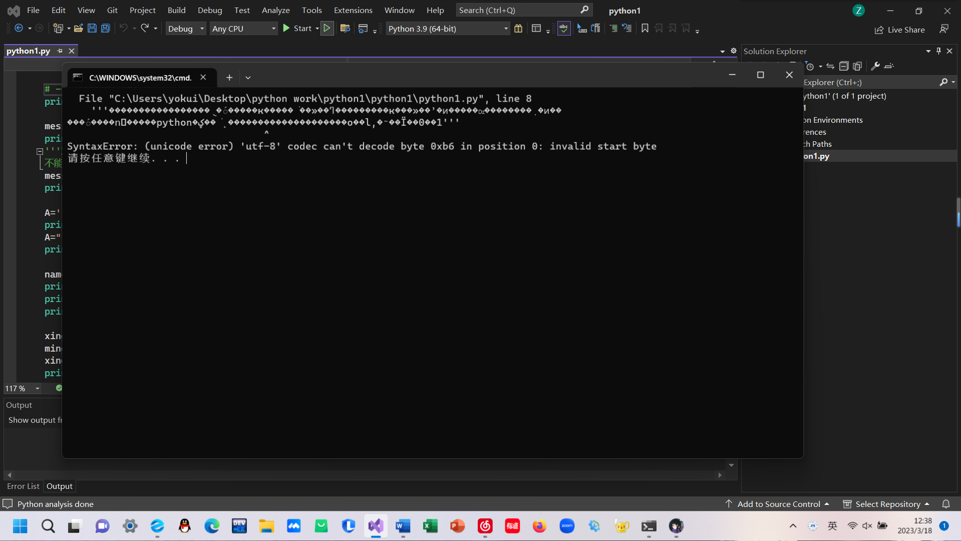 刚开始学python就遇到麻烦了/(ㄒoㄒ)/~~ - 期期曦 - 博客园