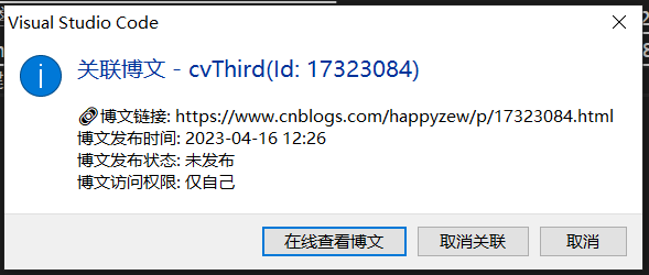 vscode & cnblogs 功能测试 - happyzew - 博客园