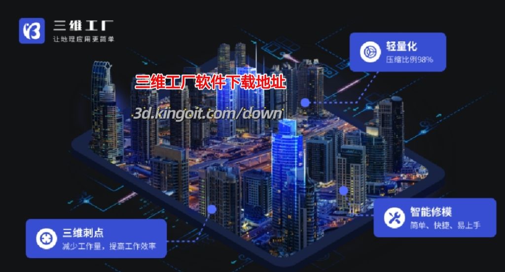 倾斜摄影三维模型的OSGB转换3DTiles、OBJ格式重要注意事项 - 3D探路人 - 博客园