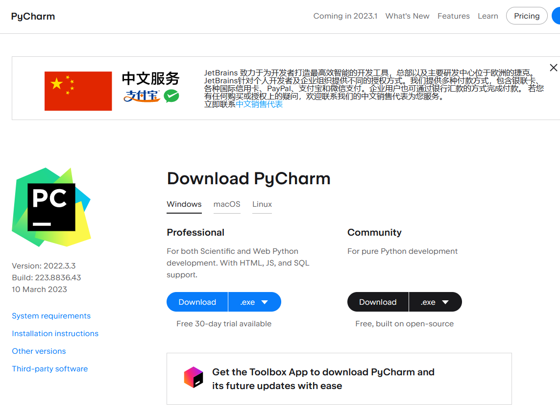 Python解释器及PyCharm安装 - 一杯/kf - 博客园