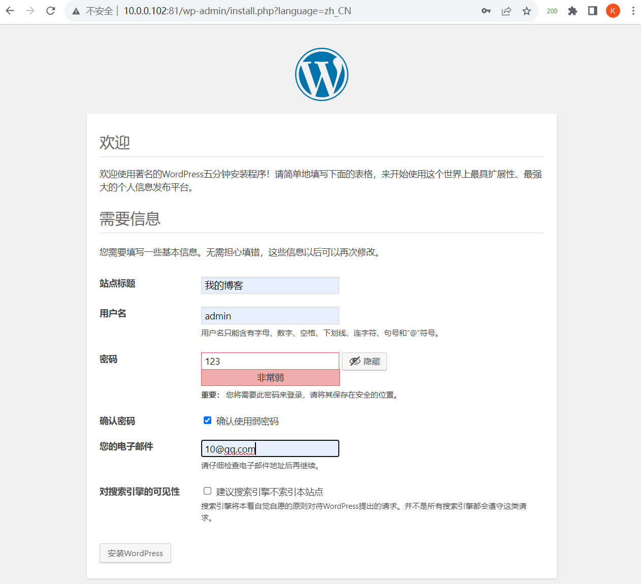 DockerFile部署wordpress并制作成镜像实践 - 普里莫 - 博客园