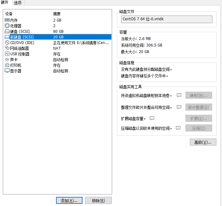 Linux磁盘lvm在线扩容 碧雪殇情 博客园