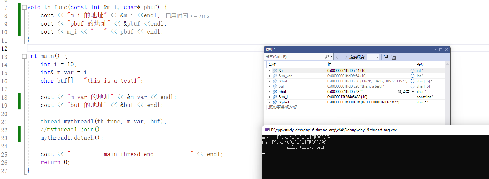 c++11 多线程之 ------- thread 头文件的使用 - 螺旋大炮 - 博客园