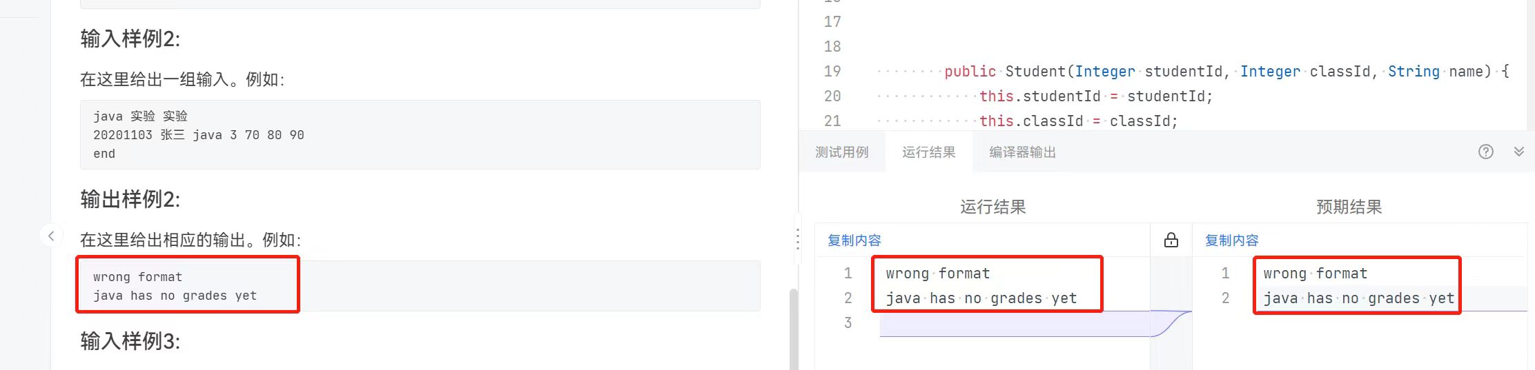 PTA6-8次题目集（成绩计算系列）总结 - HEALERɷ - 博客园