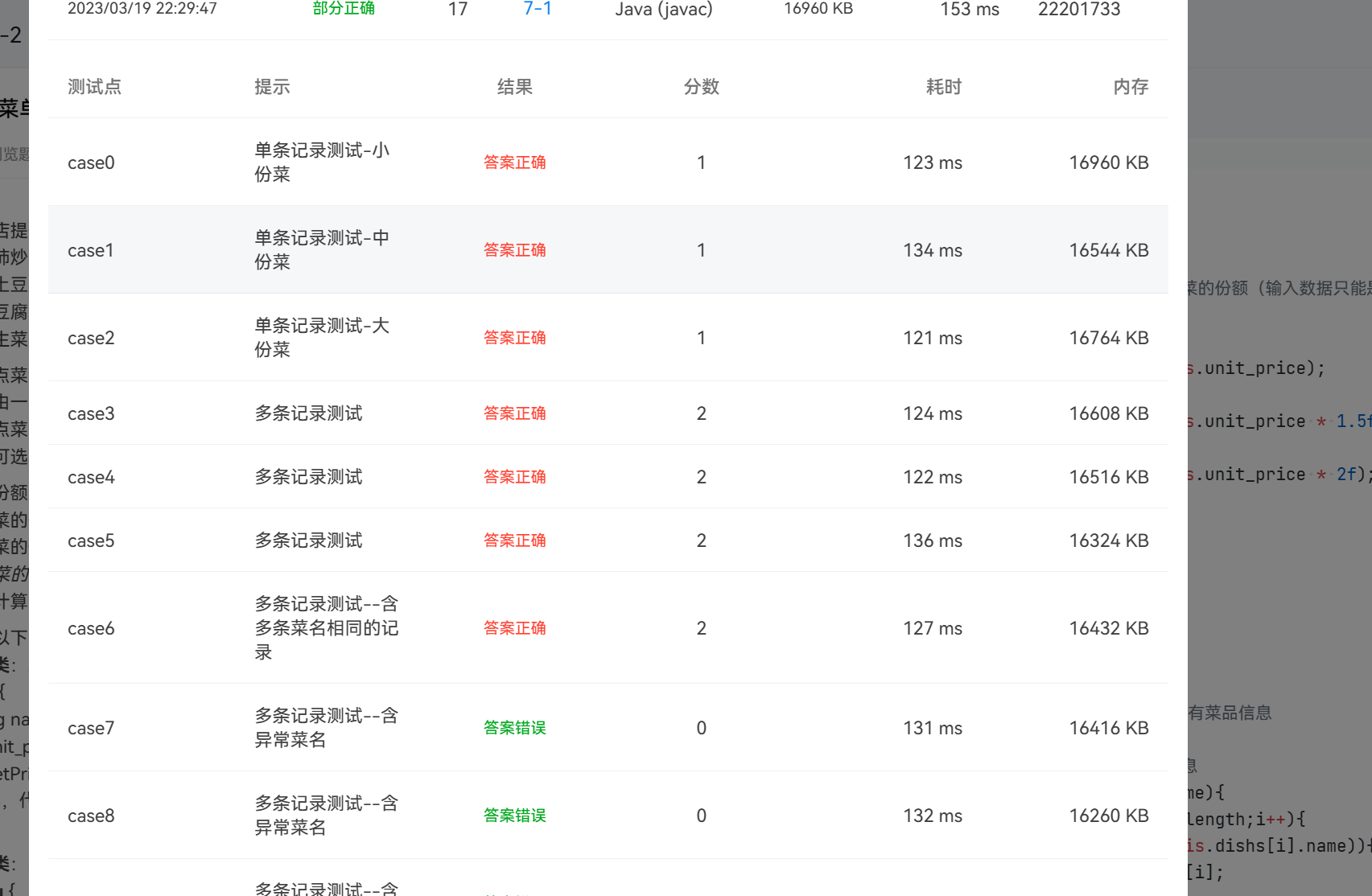 钟7权BLOG1 - 钟7权 - 博客园