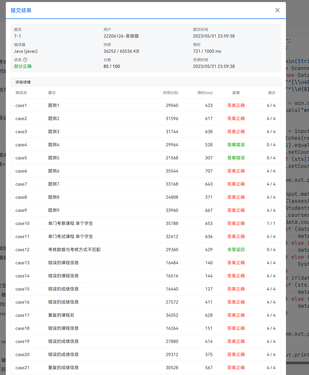 BLOG-3 - 江小皮不皮呀 - 博客园