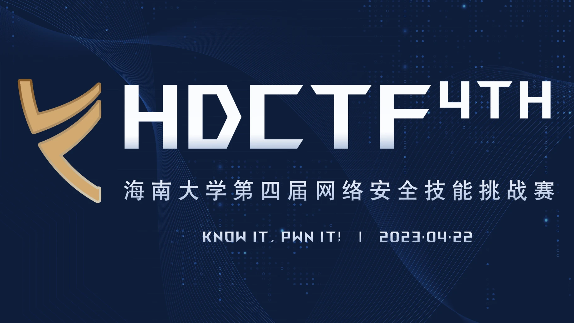 HDCTF_2023 - zIxyd - 博客园