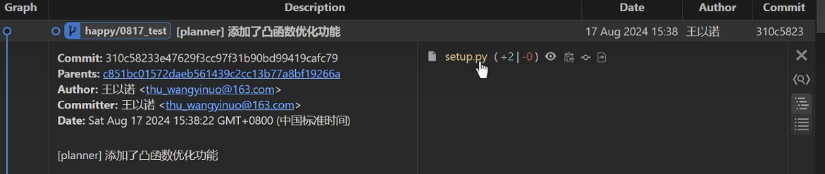 在Vscode上的SSH+Git+Gitee+Tmux实践篇 - 岁月月宝贝 - 博客园