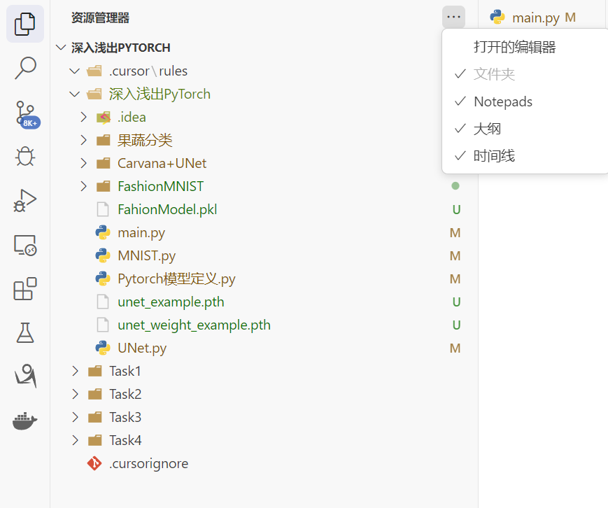 Cursor注册下载登录使用一条 - 岁月月宝贝 - 博客园