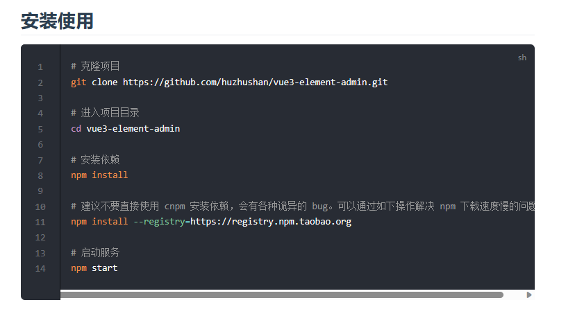 2.前端-环境搭建-目录结构 - 哲_心 - 博客园