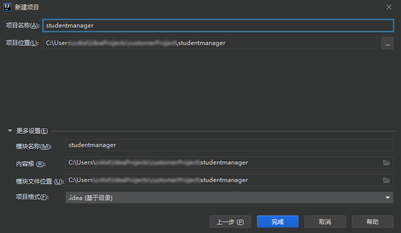 202306 人民当家作组 实验五 软件开发案例(2)(团队作业) 人民当家作组 博客园