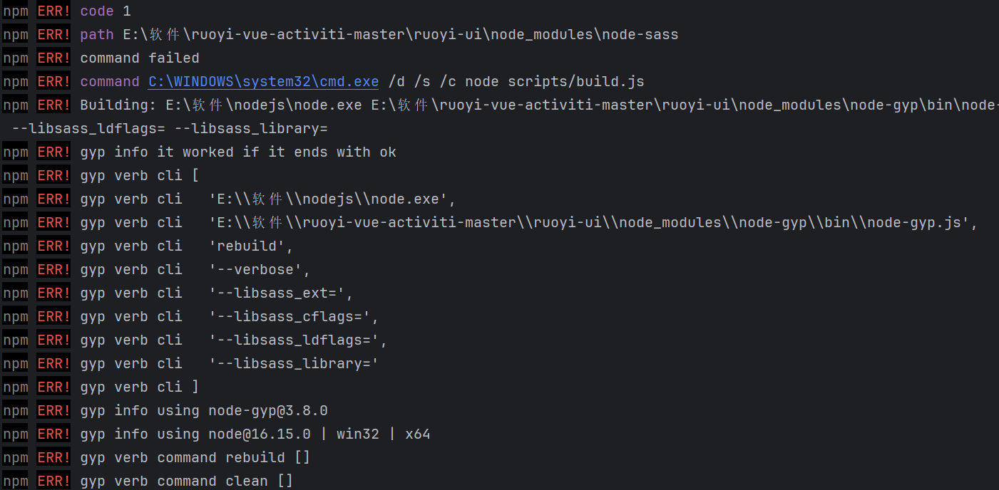 ruoyi-vue-activiti执行npm i出现node-sass报错 - po3a - 博客园