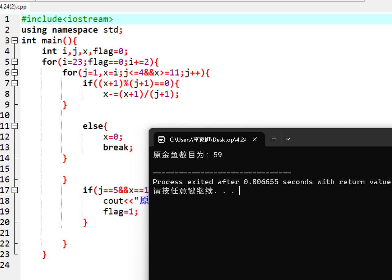 c++打卡练习（15） - 夏季彼岸德 - 博客园