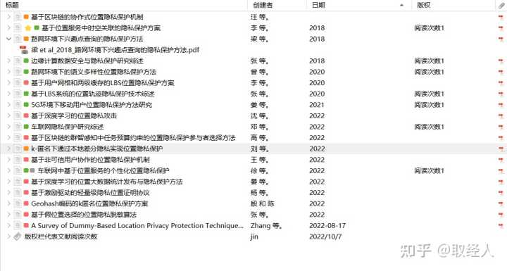Zotero-tag的安装及使用方法 - holmos - 博客园