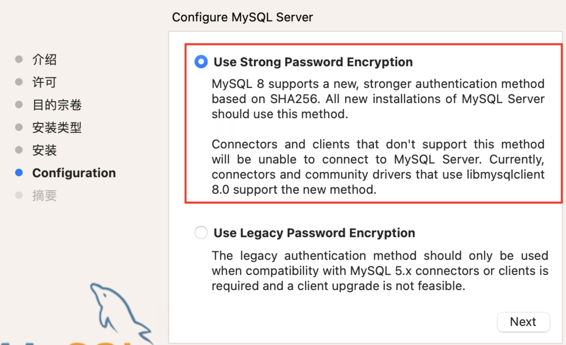 基于MacOS M2 芯片的Mysql 数据库安装与使用 - 熊猫不胖是可爱 - 博客园
