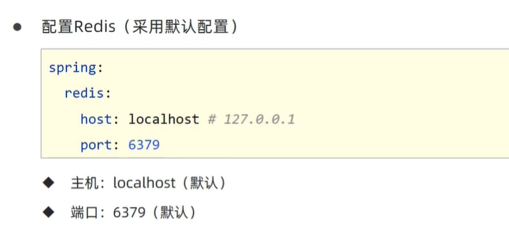 Springboot整合redis 娶个好听的名字 博客园