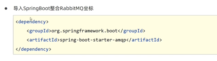 Springboot整合rabbitmq 直连交换机模式 娶个好听的名字 博客园 