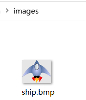 基于Pygame的python游戏开发——外星人入侵 - pingu_1 - 博客园