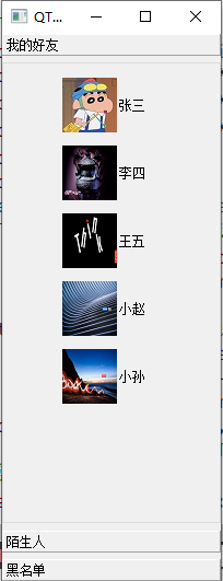 4.1 工具盒类(QToolBox) - 蜡笔小新Pointer - 博客园