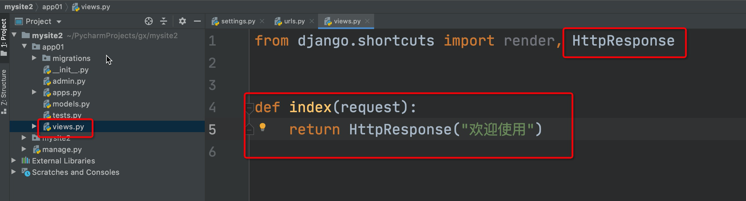 day15 初识Django - 派森的猫 - 博客园