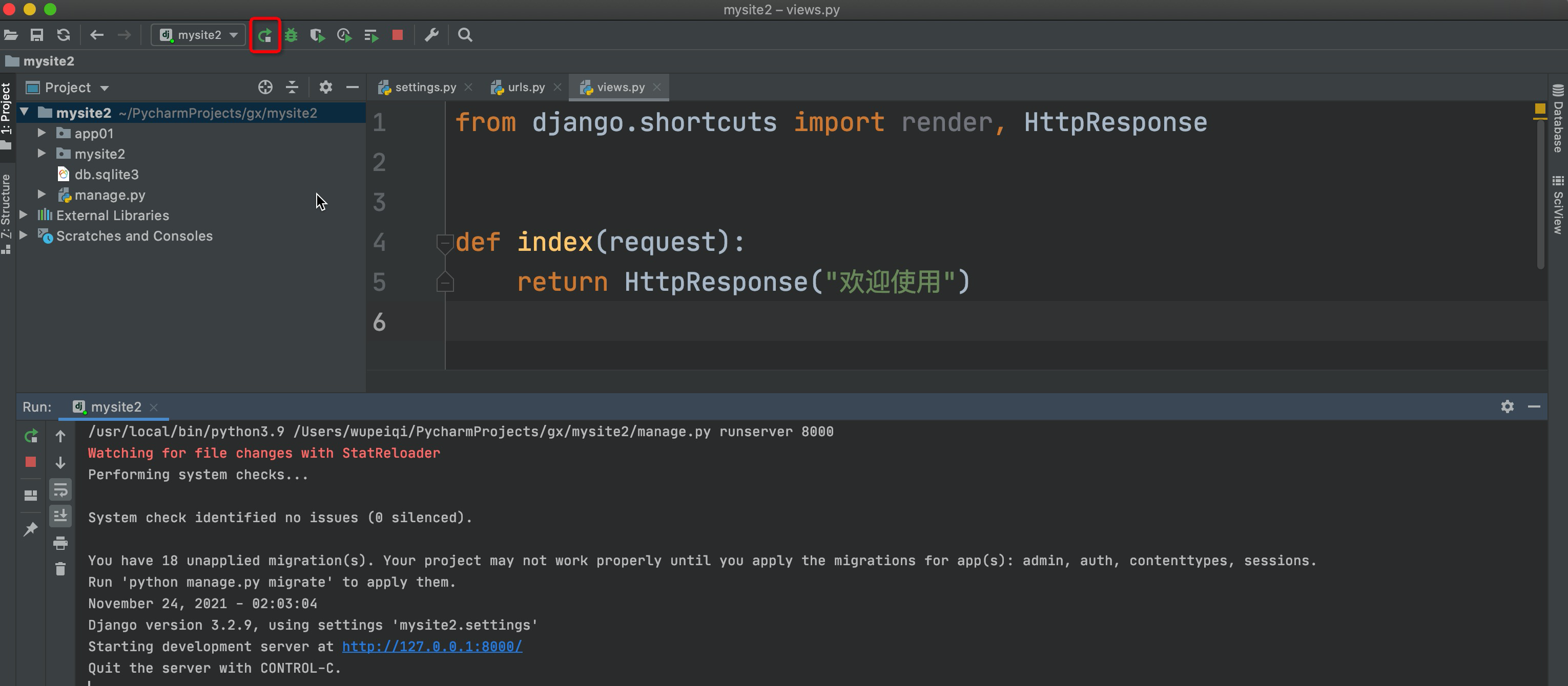 day15 初识Django - 派森的猫 - 博客园