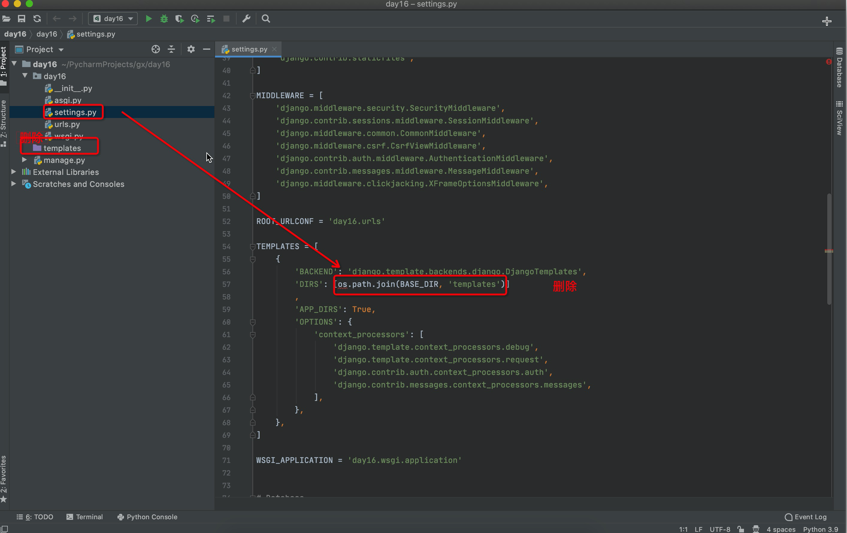 day17 Django开发 - 派森的猫 - 博客园