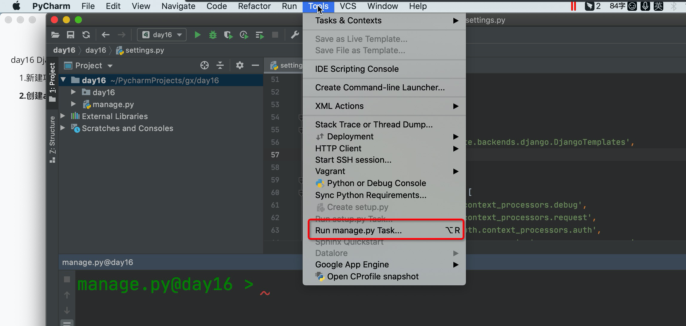 day17 Django开发 - 派森的猫 - 博客园