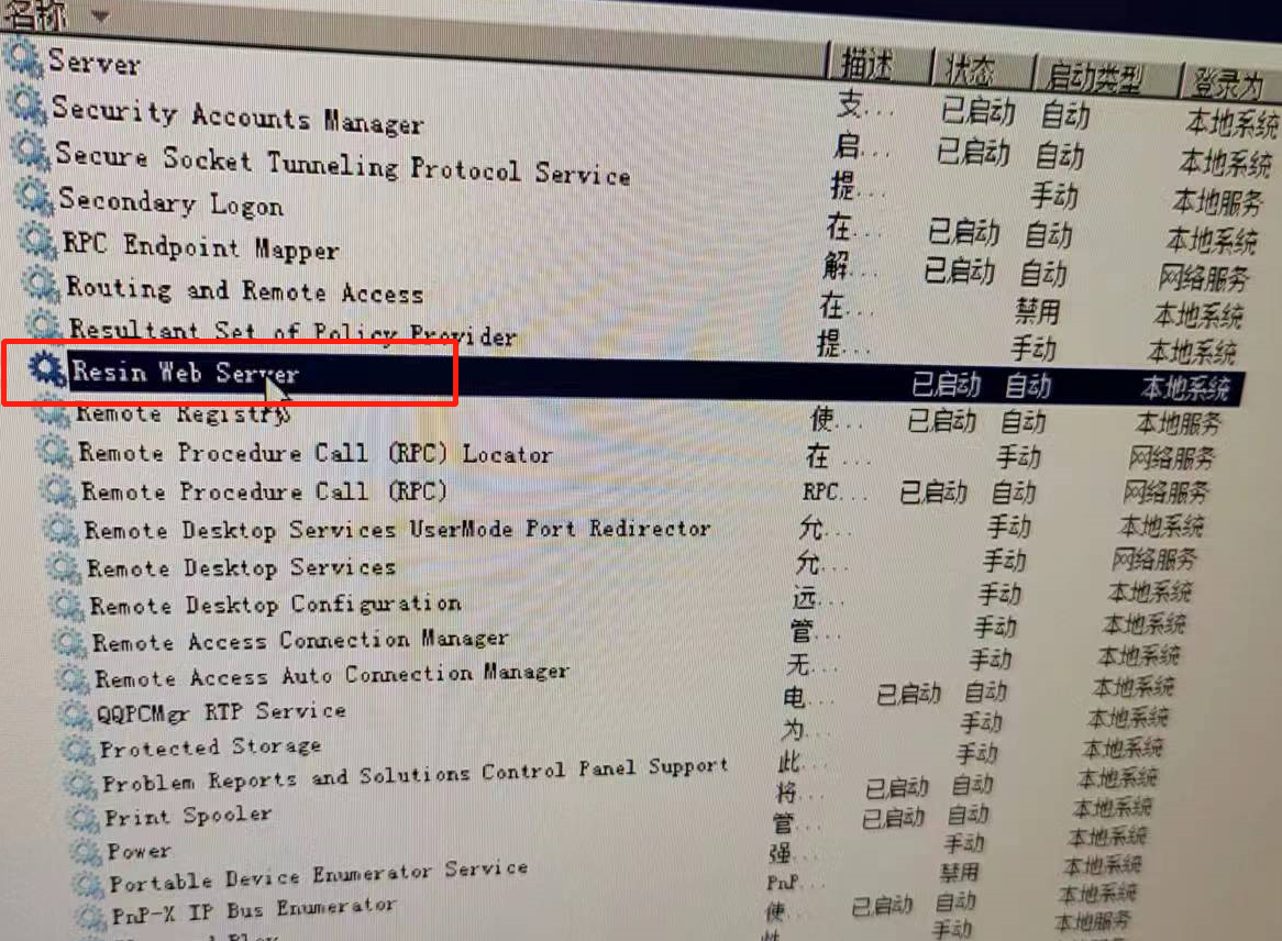 泛微OA版本升级 - IT民工2023 - 博客园