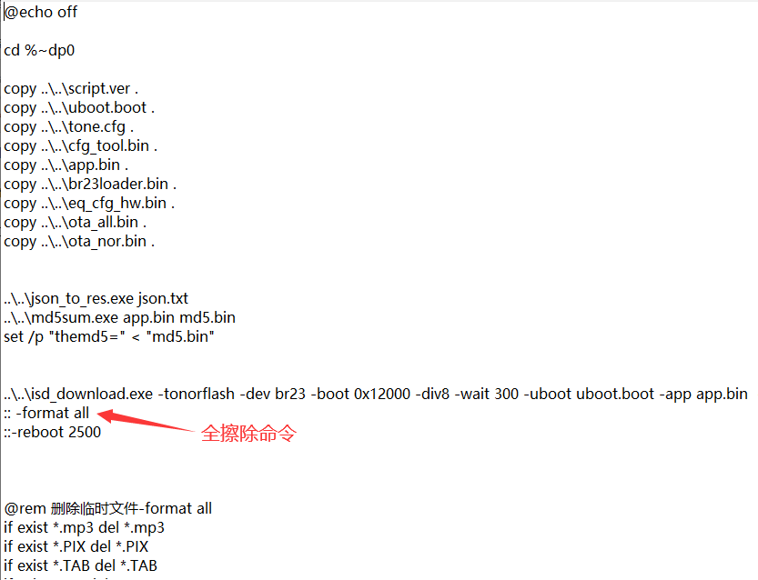 杰理AC695N升级保留VM - 嘎嘎新 - 博客园