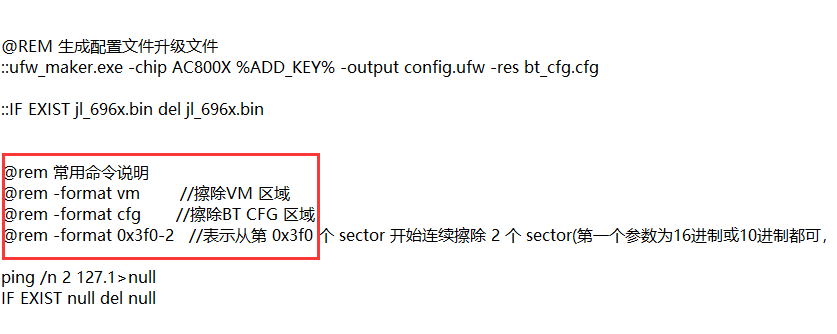杰理AC695N升级保留VM - 嘎嘎新 - 博客园