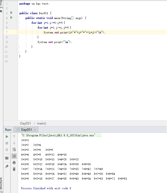 Java第五日 - kb23-敲代码的小郭 - 博客园
