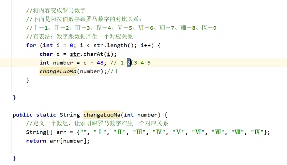 字符串 - 须子 - 博客园