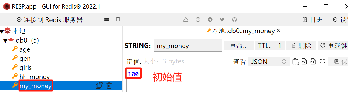 redis管道 - Maverick-Lucky - 博客园